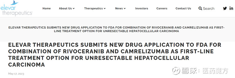 恒瑞PD-1组合疗法在美申报上市，一线治疗肝癌 5月17日， 恒瑞医药 合作伙伴Elevar Therapeutics 宣布，已向FDA递交卡 ...