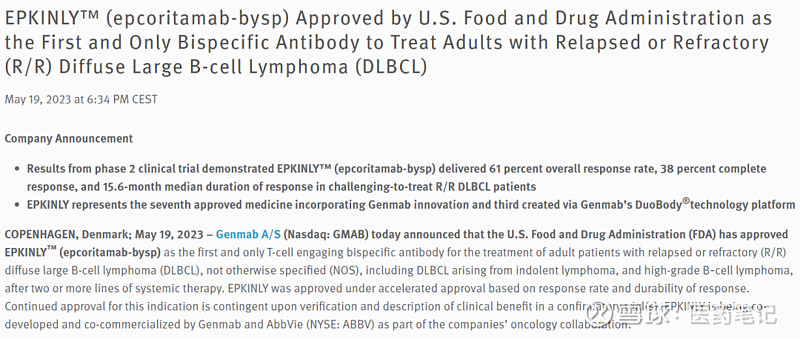 FDA批准第2款CD3/CD20双抗：艾伯维/Genmab的Epcoritamab Armstrong 2023年5月19日，艾伯维 ...