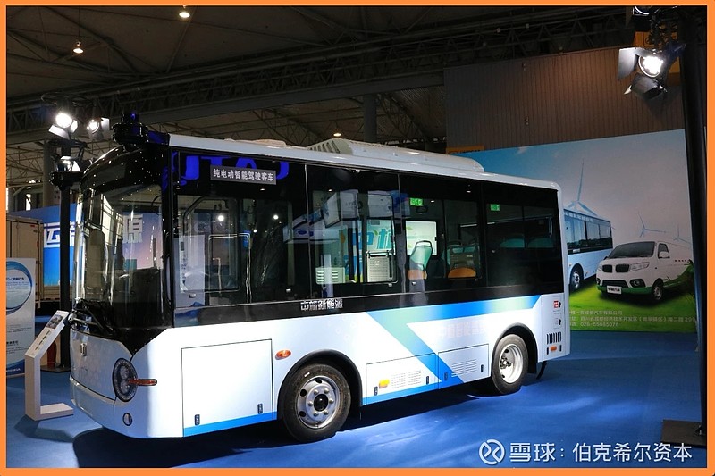 自动驾驶公交 Robobus 来喽！未来会成为机器战警坐骑或者变形金刚吗？ $机器人(CSIH30590)$ $全志科技(SZ300458 ...