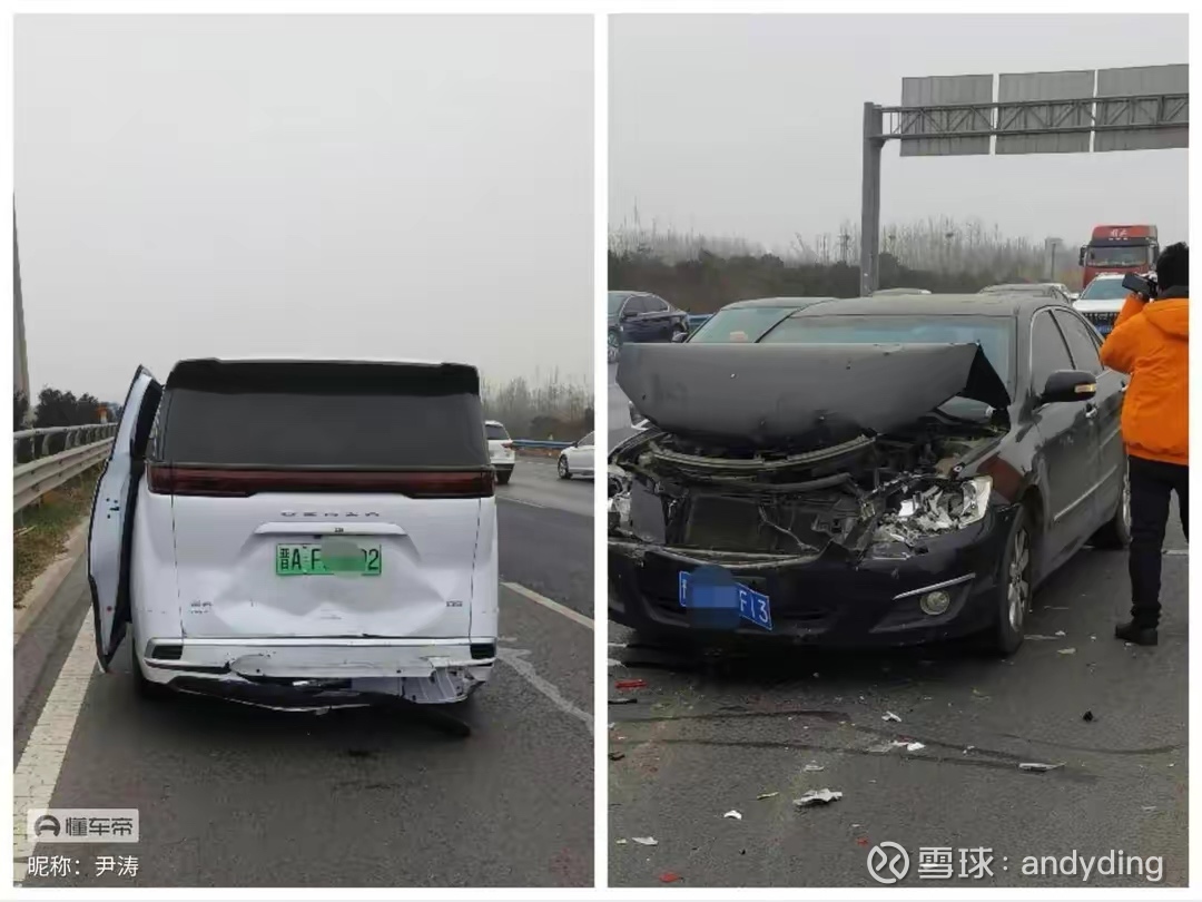 $比亚迪(SZ002594)$ 腾势D9被追尾事故状态下的安全性经受考验，尤其和GL8比较起开。如此热销估计会被中保研拉... - 雪球