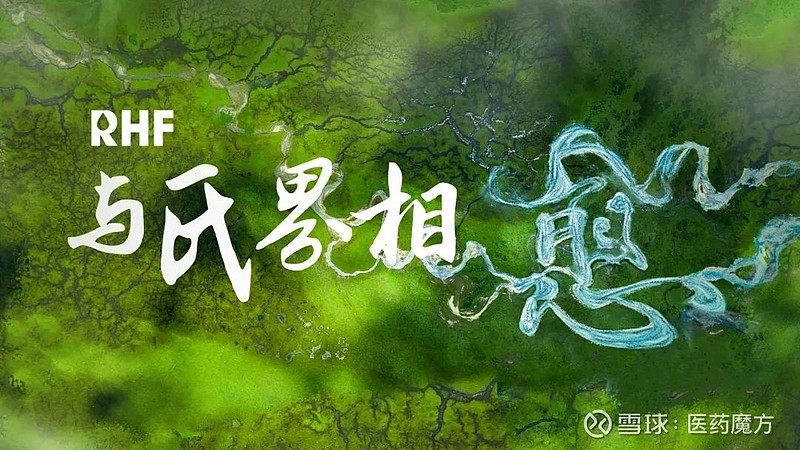 罗氏血液病新药征途：做无人区的开拓者，创造更多“治愈”可能 据EvaluatePharma预测，全球血液病药物市场规模将从2021年的590亿 ...