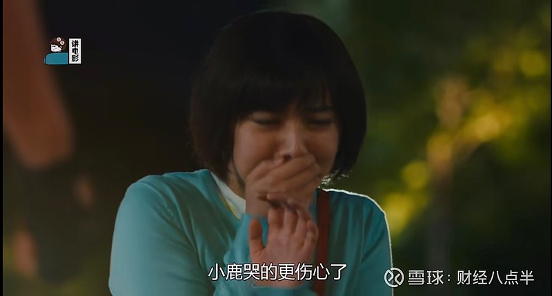 解套 注意看，这个男人叫小帅。 这是他的女朋友小美。 因为买入兰兰的基金惨遭腰斩，小美终日以泪洗面。 不用怕，是技术调整”，小 雪球