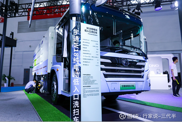 SiC又将上车！这2家企业重磅发布 最近，采埃孚和 宇通 环卫对外发布了基于碳化硅技术的电驱平台，最高效率≥99.5%。 宇通 环卫商用车将 ...