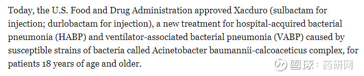 全球抗生素市场洞察 近期，FDA批准 Innoviva / 再鼎医药 的抗生素疗法Xacduro（sulbactam和durlobactam ...