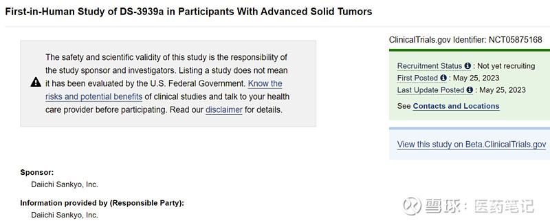 第一三共：MUC1 ADC启动430例1/2期临床 Armstrong 2023年5月25日，第一三共在Clinicaltrials.gov ...