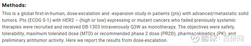 2023 ASCO：映恩生物HER2 ADC最新数据 今年ASCO年会， 映恩生物 将公布HER2 ADC（DB1303）的最新1/2a期临床 ...