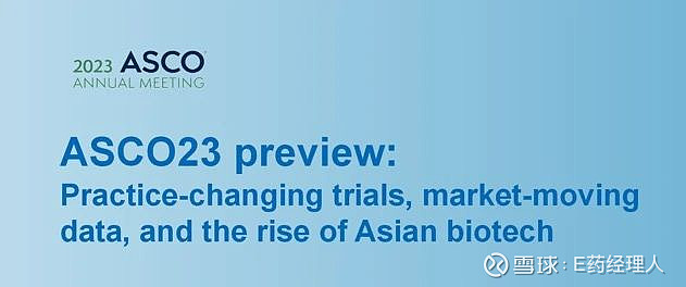 【5.31开播】ASCO2023预览：关注改变肿瘤治疗指南的临床试验，撬动市场的关键数据，... 万众瞩目的ASCO会议将于今年6月2-6日召开，您是否对第一次后疫情的ASCO兴奋不已但同时又 ...