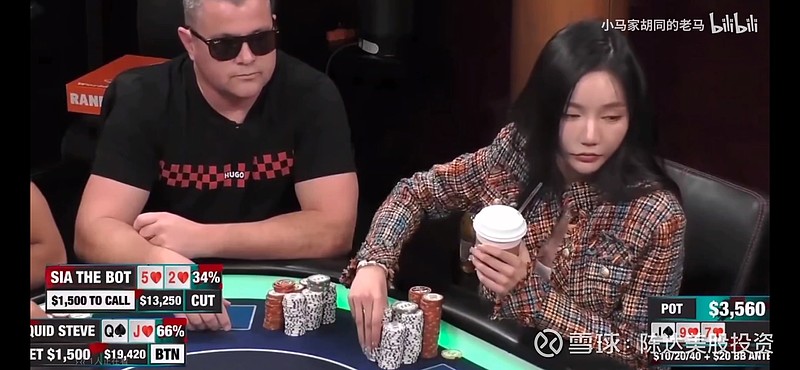 Sia the bot，秋姐。性格挺好，但对自己的脸是真狠。 - 雪球