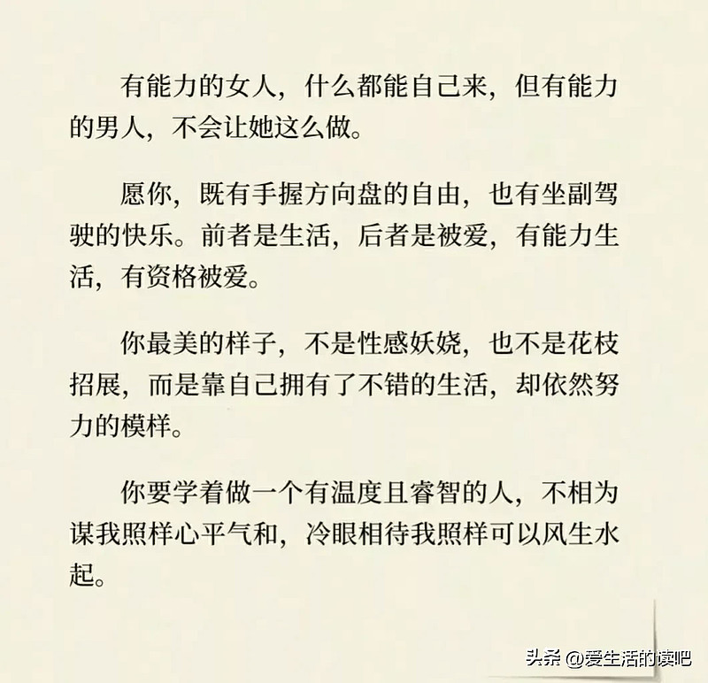 自渡是一种能力,渡人是一种格局 雪球