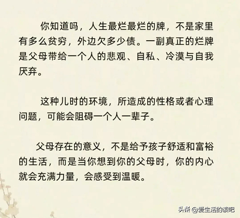 自渡是一种能力,渡人是一种格局 雪球