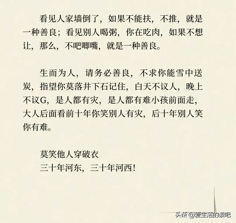 自渡是一种能力,渡人是一种格局 雪球