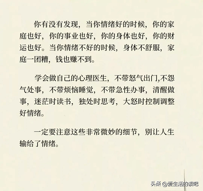 自渡是一种能力,渡人是一种格局 雪球