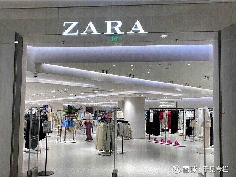时尚征途中的十字路口：ZARA在中国市场的发展与抉择 编辑 | 虞尔湖 出品 | 潮起网「于见专栏」 作为西班牙时尚品牌 Inditex 集团旗下的品牌之一，ZARA在全球... - 雪球