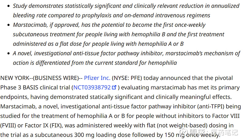 全球首款：辉瑞TFPI抗体三期临床成功 Armstrong 2023年5月30日， 辉瑞 宣布Marstacimab治疗A型和B型血友病的三期 ...