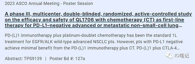 百济神州PD-1的竞争对手来了——齐鲁制药PD-1/CTLA-4双抗肺癌一线头对头对照 2023年6月2日-6月6日，在美国🇺🇸芝加哥举行的美国临床肿瘤学会（ASCO）年会，是目前全球规模最大 ...