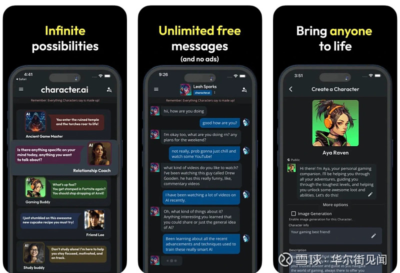 资本热捧的“AI新秀”登场！Character.AI app上线一周超过170万用户安装 AI热潮下，ChatGPT移动端在头六天的下载量就 ...