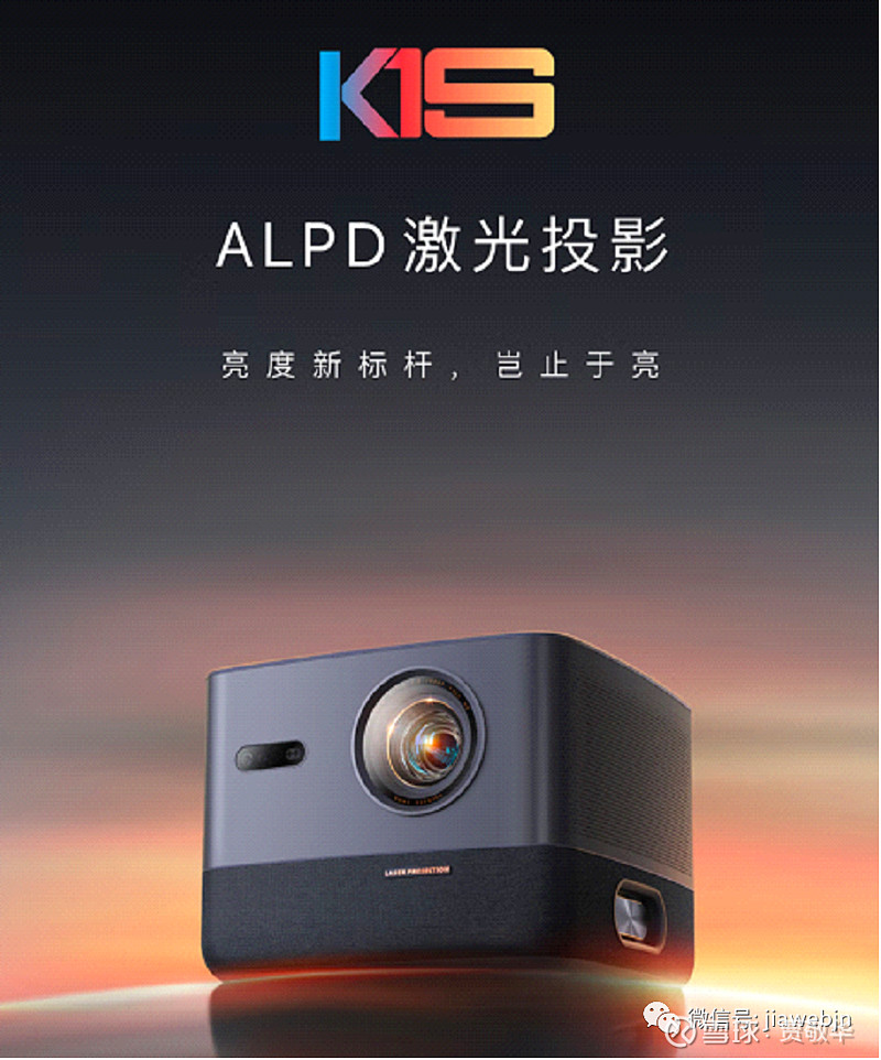 AOC推出ALPD激光高亮旗舰投影：打造亮度新标杆 无论是家用投影仪，还是激光电视，这些传统的图像显示设备采用氙灯等高亮度灯泡的光源来显示彩色图像。这些淘汰最大的缺点就... - 雪球