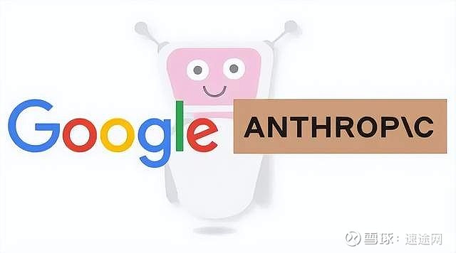 【AI先锋】之Anthropic 这是一个属于AI的时代，越来越多的AI企业开始从深水区来到水面之上，争做这场AI的潮涌下的“弄潮儿”。放眼 ...