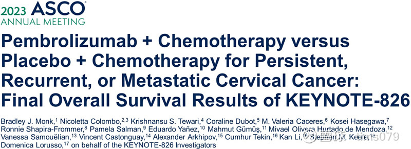K药一线宫颈癌最终总生存数据发布于ASCO K药一线宫颈癌III期研究（Keynote-826）总生存数据，在近期ASCO大会发布。整体来看 ...