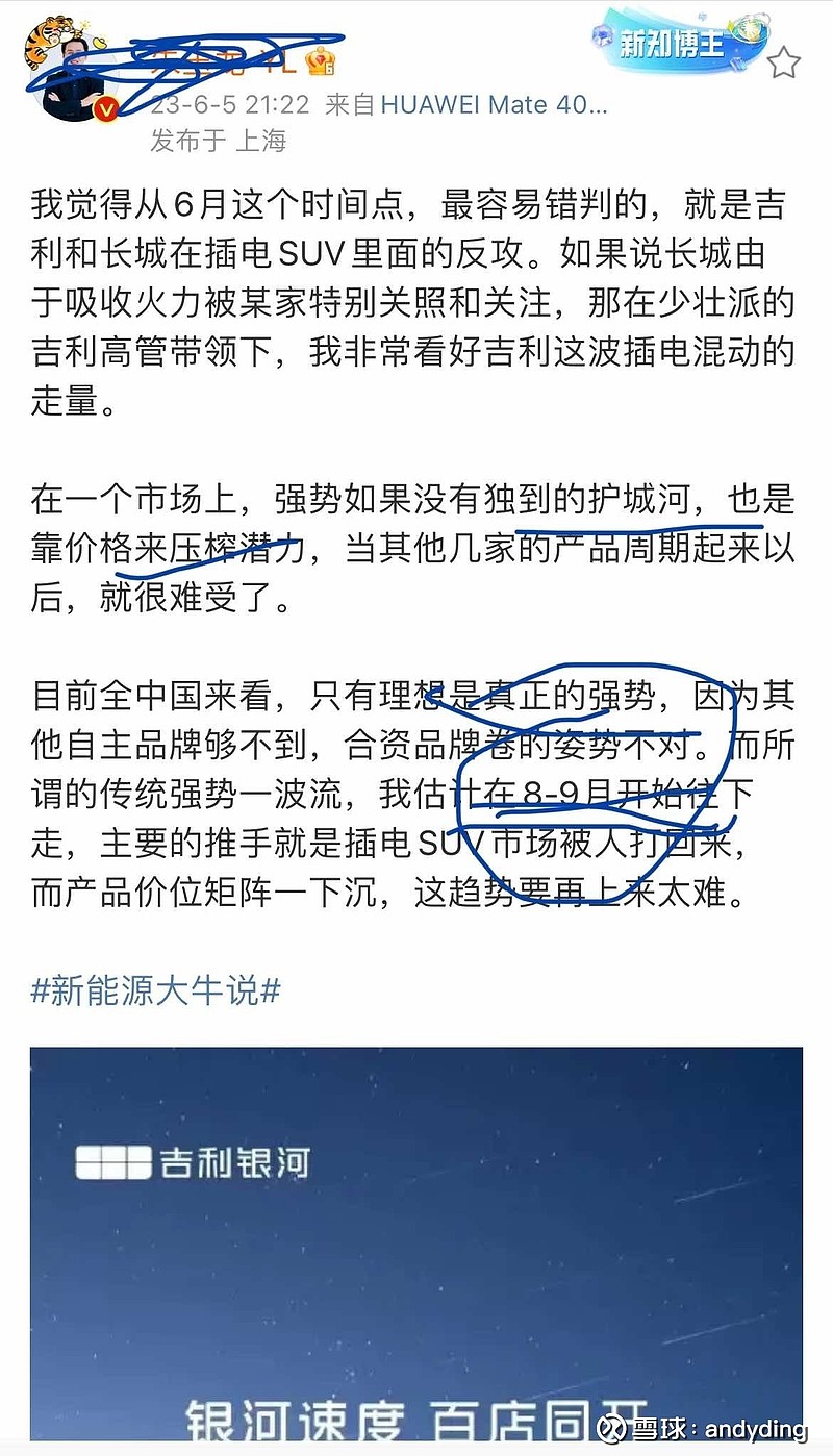 $比亚迪(SZ002594)$ 车媒体人可以这样，投资者绝对不可以：不能屁股坐歪，预设立场判断问题、时刻尽量保持理性客观... - 雪球