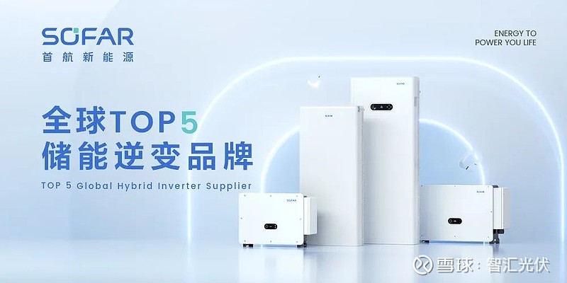 隆基：拟125亿扩产20GW硅棒、24GW电池！ 6月6日， 隆基绿能 发布公告，公司与西安经济技术开发区管理委员会签订《年产20GW单晶硅棒、24GW单晶电池及配套项目... - 雪球