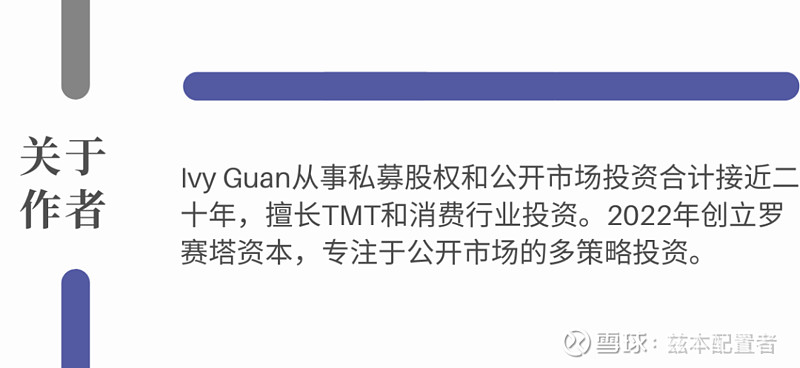 文艺复兴大奖章基金揭秘（3） | 资本配置者 “他们没有秘密”，传奇的华尔街记者Gregory Zuckerman这样评价更加传奇且神秘的 ...