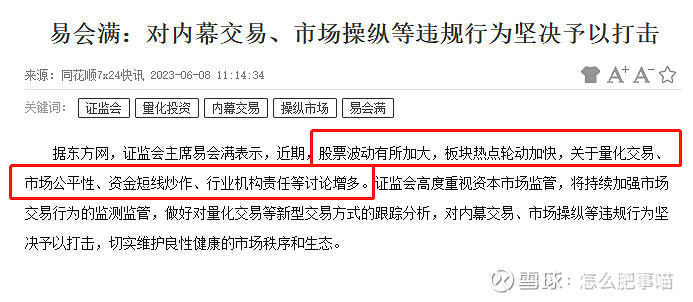 荆州如果没了，留别的何用 昨晚说了，应用端的春秋大梦，就别做了。没啥业绩开盘就是杀。所以，涨起来后自己去强化逻辑是没什么用的。（再次）今天最 ...