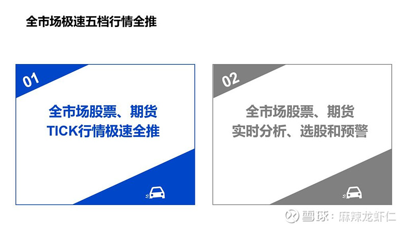 迅投qmt量化交易系统介绍 Qmt量化交易系统是一套可以自行回测、模拟和交易的量化交易系统,支持python以及vba语言编程可以程序化地访问