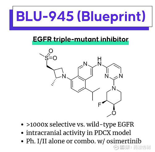 “肺癌王者”的第三代EGFR-TIK获批，百亿黄金赛道卷上天 文章来源“【药渡Daily】/青栎原创信息速递近日， 贝达药业 的第三代EGFR-TKI甲磺酸贝福替尼胶囊获批上市，用于... - 雪球
