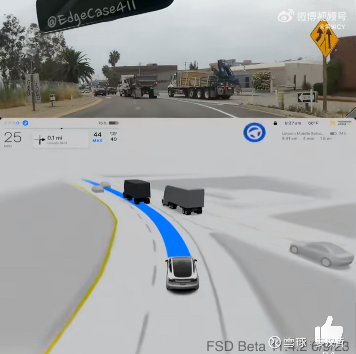 Tesla FSD Beta V11.4.2神操作 】如图1-5，Tesla车辆意图快速变线至最右侧车道，此时中间车... - 雪球