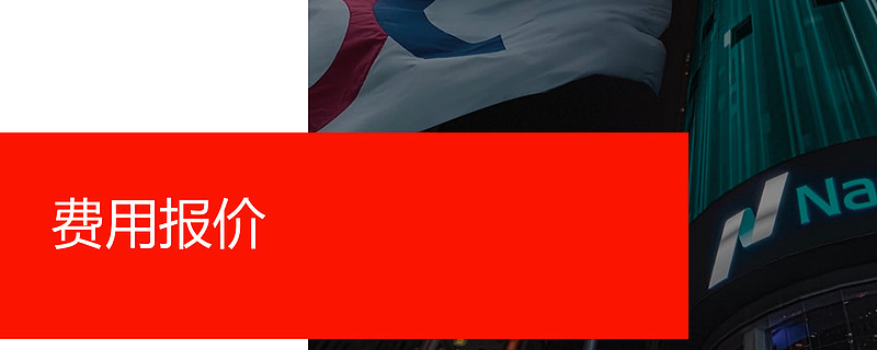 TRS (Total Return Swap，总收益互换) 定义：证券机构与客户(合格PI)根据ISDA协议约定，在未来某⼀期限内，通过TRS ...