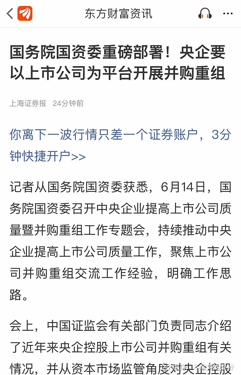 $中信海直(SZ000099)$ $辰安科技(SZ300523)$ 算个利好吧 - 雪球