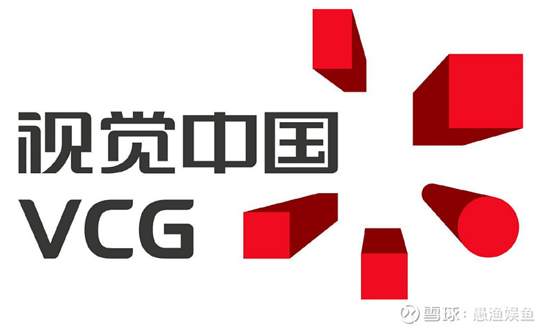 【关注】视觉中国：新功能上线，提升创意体验事件 视觉中国上线「AI+生成」新功能——AI灵感绘图，用户可以通过AI灵感绘图功能生成高质量、精美 ...