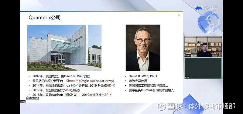 阿尔茨海默病血液标志物检测方法学浅析 本文介绍目前主流方法：IP-MS（免疫沉淀-质谱）、单分子（主要讲simoa）、CLIA（主要讲希森美康 ...