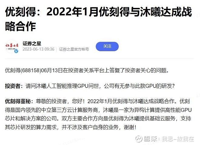 Ai算力成香饽饽，gpu短缺是瓶颈 一、gpu短缺，价格暴涨随着全球人工智能大火，各厂训练模型必须的ai算力资源成为香饽饽，gpu短缺是瓶颈