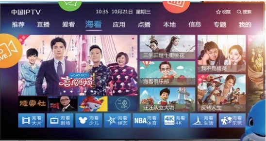 海看股份：独家运营山东 IPTV！构建内容审核+版权库！打造新媒体旗舰！坐拥1700万流量-韭研公社