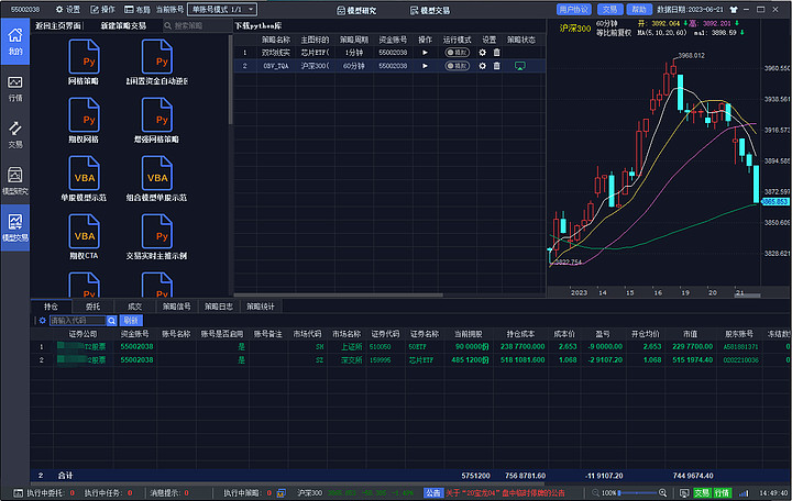 认识QMT（1）——初识QMT界面 迅投QMT作为最早一批量化交易软件，以前都是给机构定制使用，随着量化交易的盛行，越来越多的个人投资者，也 ...