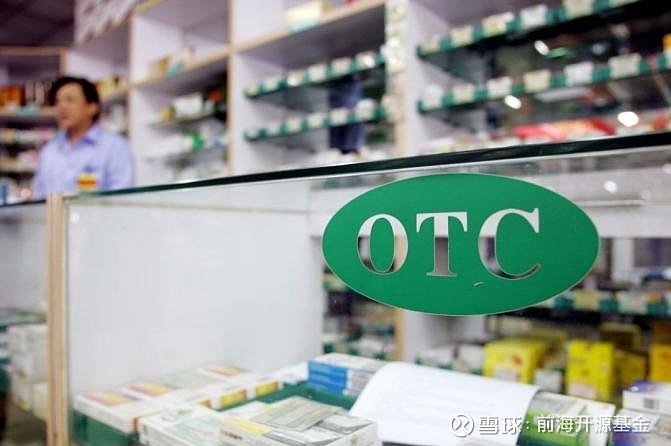 “场外的中药”——浅析中药OTC的投资逻辑 自2022年3月《“十四五”中药发展规划》出台后，中医药在政策催化的利好下实现利润与估值的双提升。在政策支持下，医保支付... - 雪球