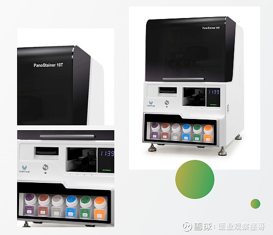 国内首款mIHC多重荧光全自动染色机获批IVD体外诊断许可 有观点，有态度 这是医业观察的第1814-6期文章 来源：佰诺全景Panovue ...