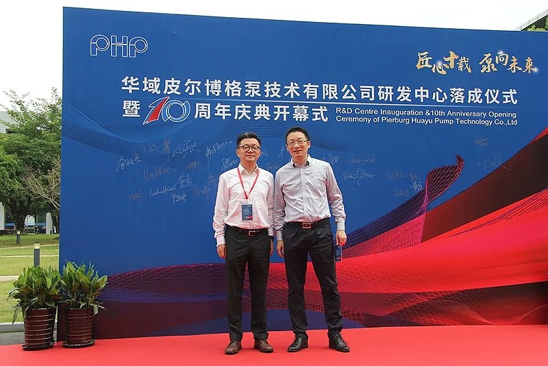 匠心十载，泵向未来---华域皮尔博格泵技术有限公司研发中心圆满落成 $华域汽车(SH600741)$ 2023年6月20日，华域皮尔博格泵技术 ...