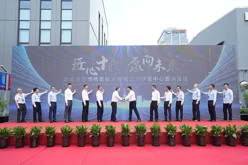 匠心十载，泵向未来---华域皮尔博格泵技术有限公司研发中心圆满落成 $华域汽车(SH600741)$ 2023年6月20日，华域皮尔博格泵技术 ...