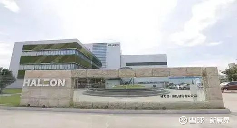 Haleon“单飞”一年了，成绩如何？ Haleon的历史变迁 Haleon源于 葛兰素史克 （GSK），GSK一直致力于将自己定位为一家生物 ...