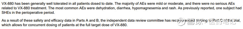 Vertex：胰岛细胞疗法给一型糖尿病带来新希望 Armstrong 2023年6月23日， Vertex 在ADA年会上汇报了干细胞疗法VX-880治疗一型糖尿病的1... - 雪球