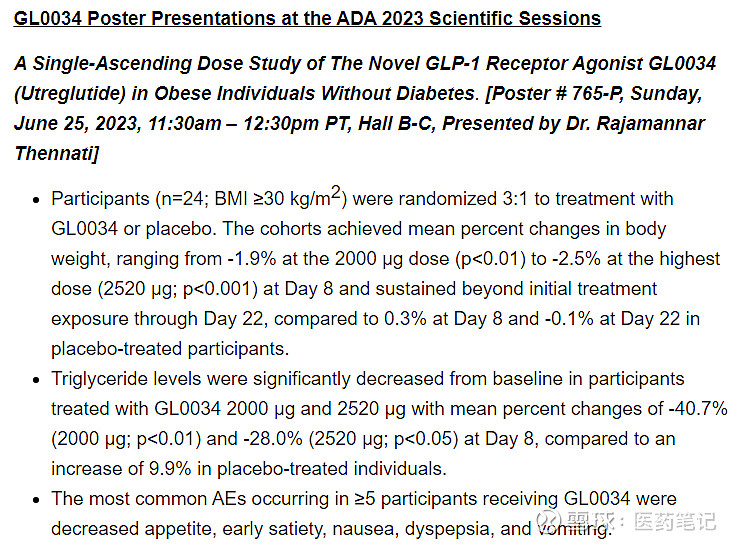 ADA2023：GLP-1全面开花 Armstrong 2023年6月23日-26日，美国糖尿病协会第83届年会科学会议召开，GLP-1无疑是 ...