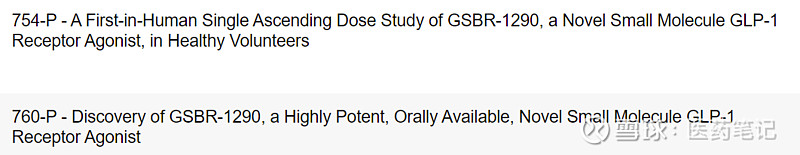 ADA2023：GLP-1全面开花 Armstrong 2023年6月23日-26日，美国糖尿病协会第83届年会科学会议召开，GLP-1无疑是 ...