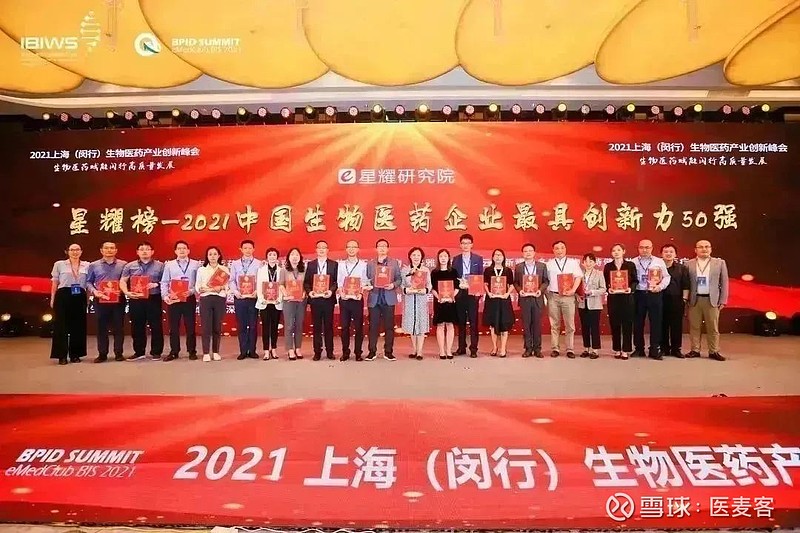 IBI EXPO 2023丨聚力创新药，细说从临床前研究到注册申报的那些事 2023国际生物药创新产业大会 2023年7月13日-15日 上海跨国采购会展中心 火热报名中指导单位：上海市 生物 ...