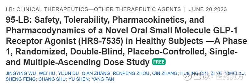 恒瑞公布口服GLP-1R激动剂与GLP-1R/GIPR激动剂减重数据 第83届美国糖尿病协会科学会议上， 恒瑞 公布了口服小分子GLP-1R ...