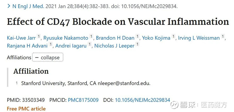 CD47“新战场”——心血管疾病 CD47是一种在正常细胞表面广泛存在的跨膜蛋白，分子量大约为50kDa，属于免疫球蛋白超家族。其分子结构包括N末端的细胞... - 雪球