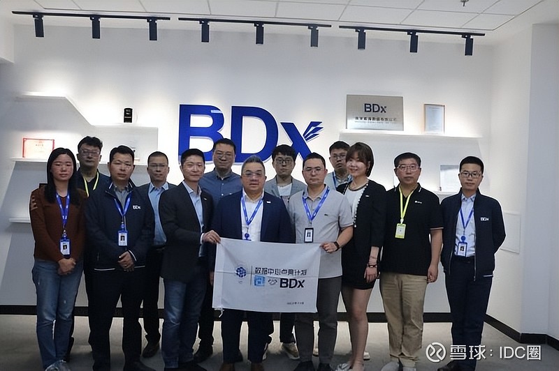 点亮计划丨BDx南京紫海数据中心 仲夏时分的南京，正值草木茂盛，天气晴朗，暑气萦绕却又不过分旺盛的时节。近日，“全国优秀数据中心点亮计划”一行人应邀来到B... - 雪球