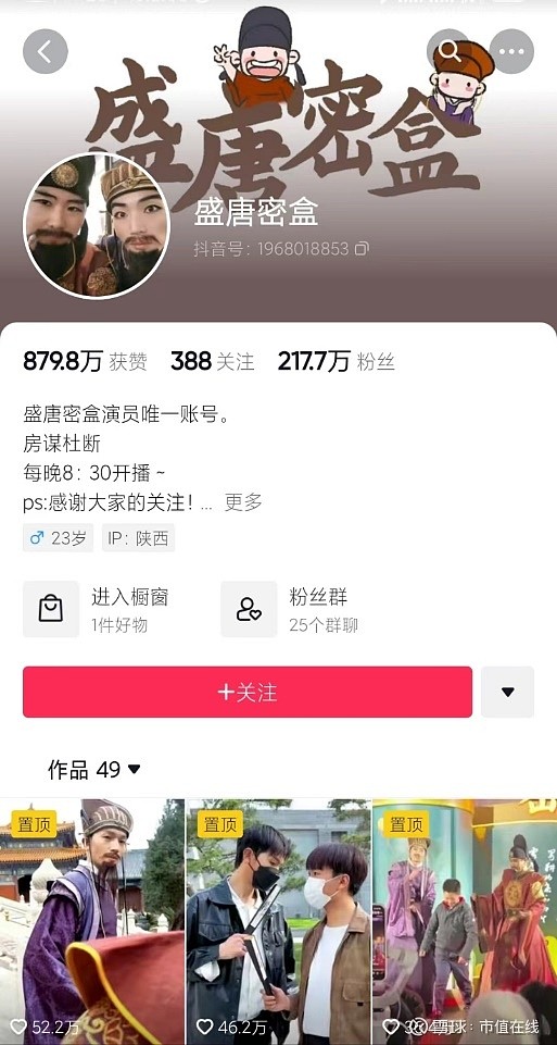 文旅融合爆款频出，市场回升渐入佳境——从溢价协同角度看曲江文旅（600706.SH） 热点聚焦这个端午小长假你出游了吗？尽管近期中国多地高温难耐，但并未影响民众的出游热情。多家在线旅游平台发布 ...